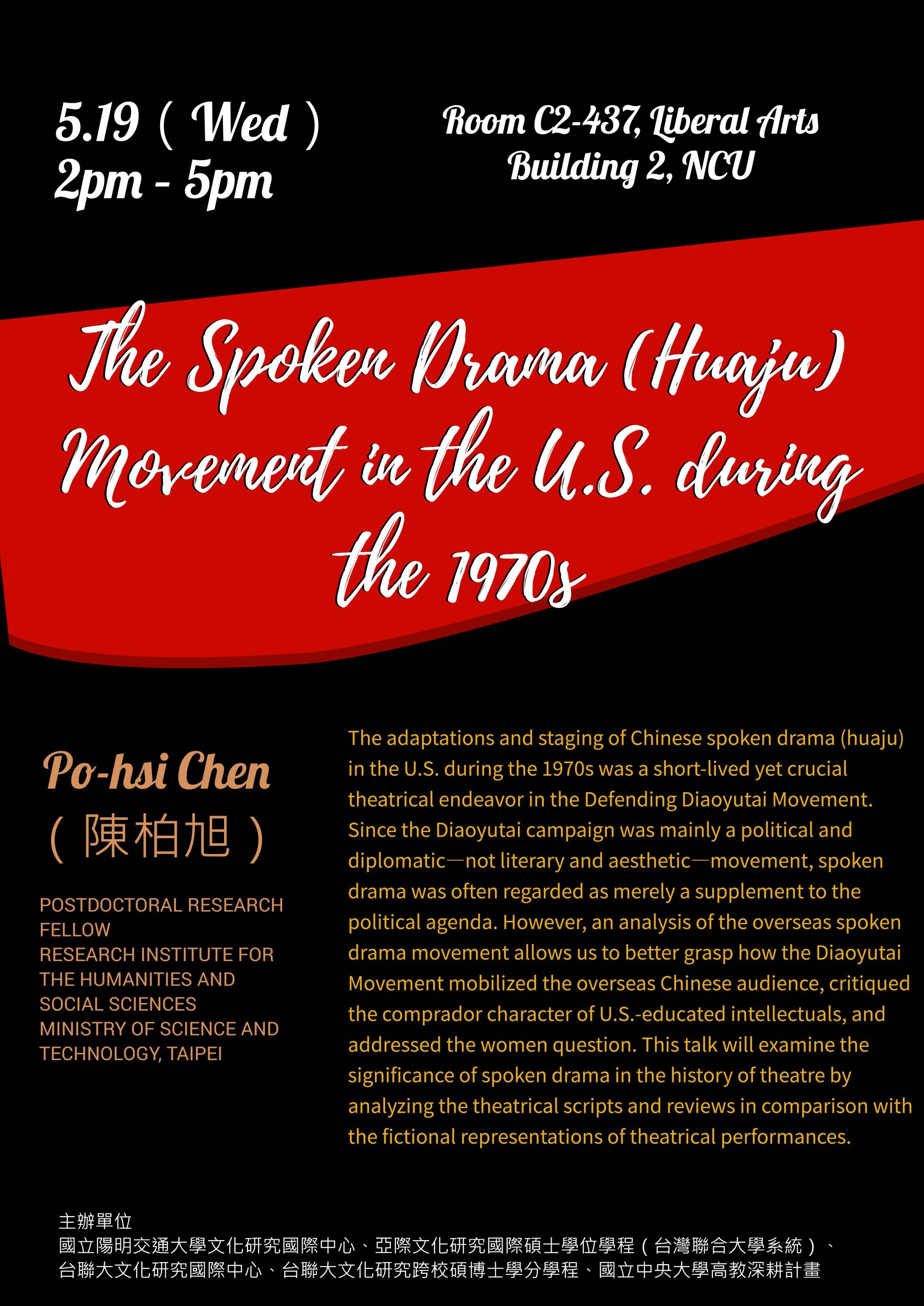 The Spoken Drama (Huaju) Movement in the U.S. during the 1970s – 亞際文化研究 ...